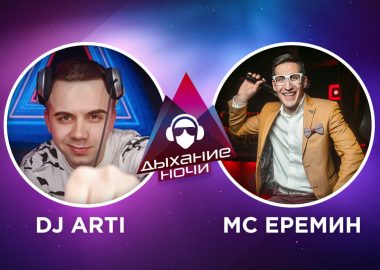 Афиша концертов и вечеринок — ресторан «Максимилианс» Екатеринбург